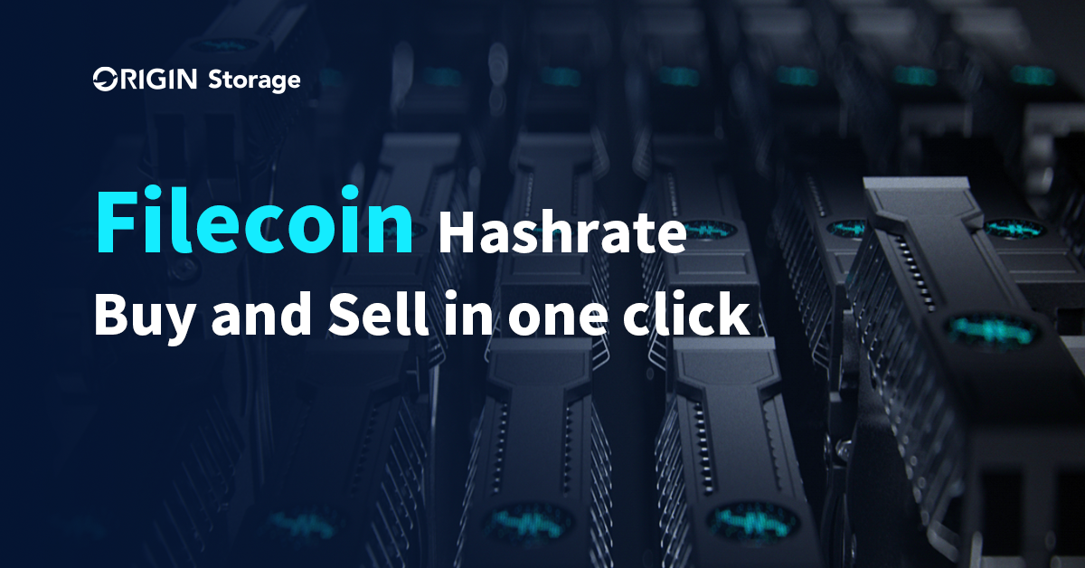 開源存儲|區塊鏈分佈式存儲&私有計算